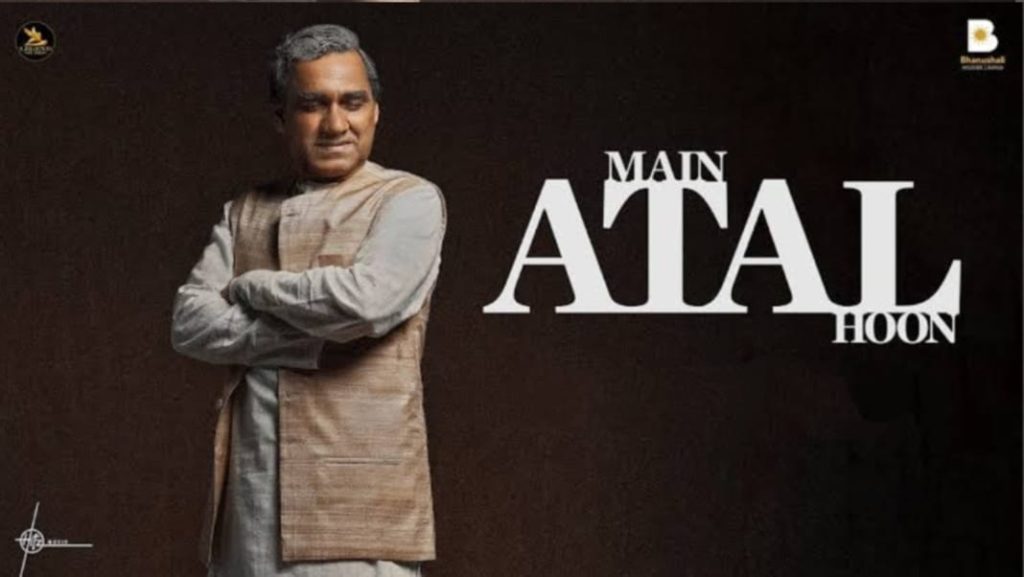 ‘Main Atal Hoon’ movie review I Simply the best… - Bollywood Town