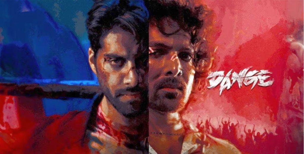 ‘Dange’ movie review | disappointing - Bollywood Town