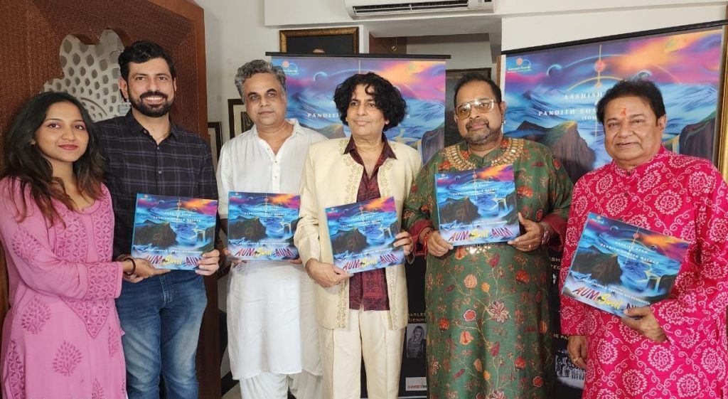 “Aum Sweet Aum” unveiled by Shankar Mahadevan - Bollywood Town