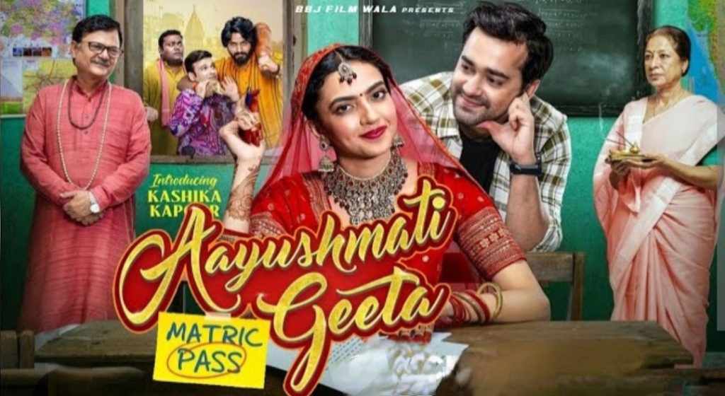 ‘Ayushmati Geeta Matric Pass’ movie review | …simply awesome ...