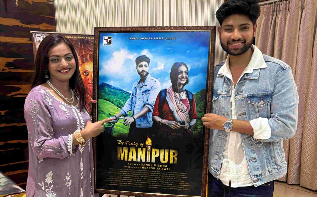 Monalisa, the viral girl of Mahakumbh’s “The Diary of Manipur” movie ...